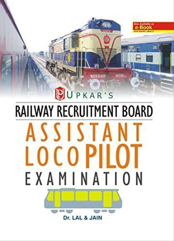Railway Recruitment Board Assistant Loco Pilot Examination: Buy Railway Recruitment Board ...