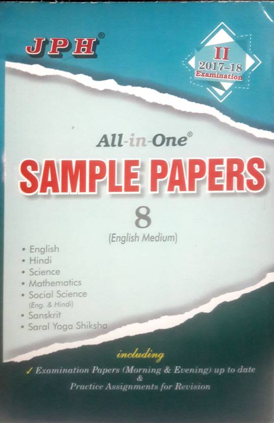 JPH Class 8 All-In-One Sample Paper: Buy JPH Class 8 All-In-One Sample ...