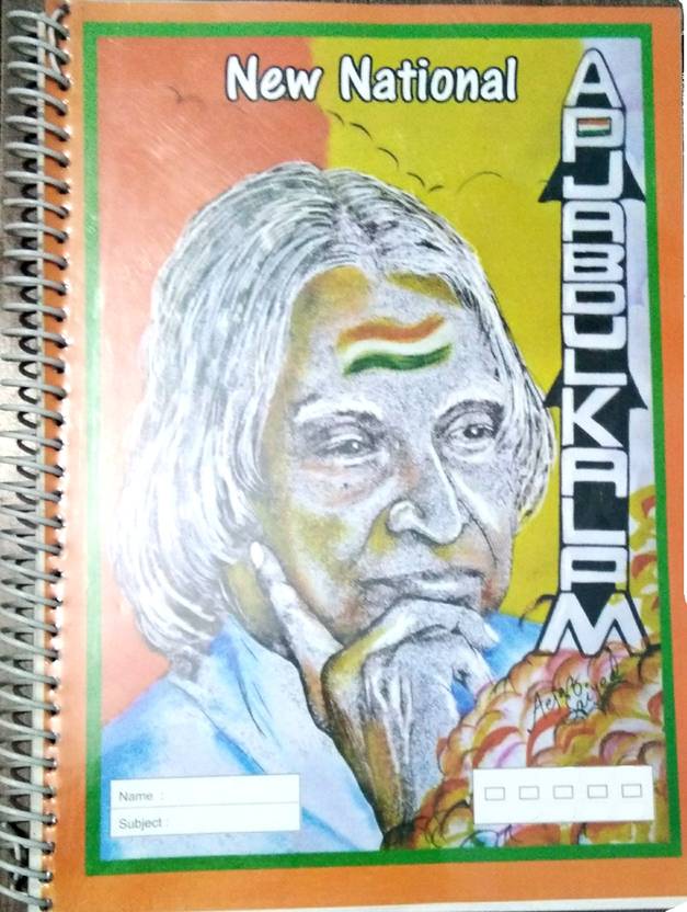 Excel Notebook A4 Notebook Ruled 250 Pages Price In India Buy Excel excel-notebook-a4-notebook-ruled-250-pages-price-in-india-buy-excel