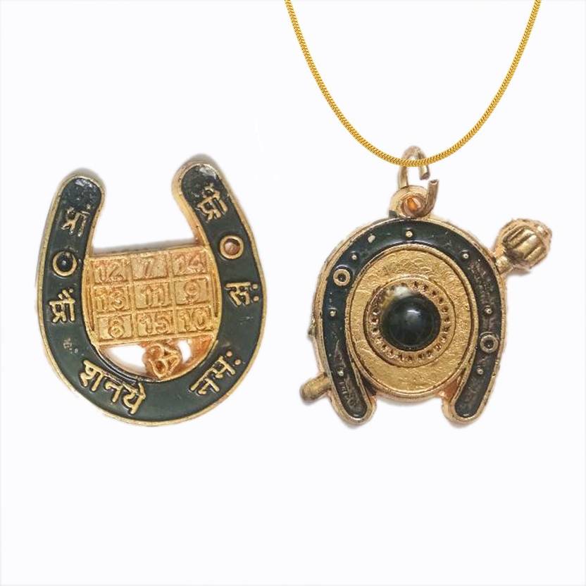 Gifts & Decor Shani Yantra Kawach Locket with Chain Plated Yantra Price ...