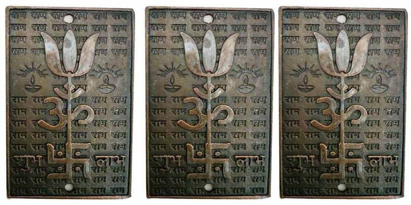 Divya Mantra Indian Traditional Trishul Om Swastika Yantra with Shubh ...