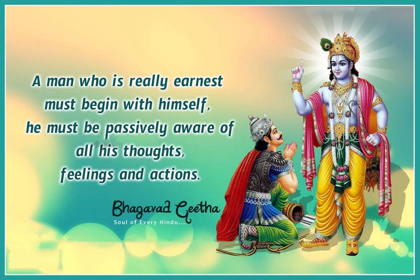 PK Arts Bhagwat Geeta POSTER 12 x 18 Inch, Vintage Quality Image, Gloss ...