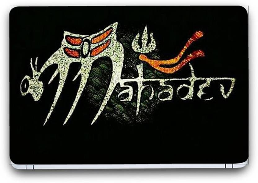 Flipkart SmartBuy Lord Shiva Mahadev Vinyl Laptop Skin (3M/Avery Vinyl ...