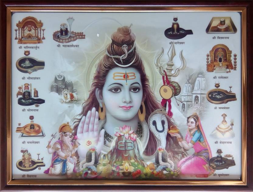 Art collection Shiv Dham Lord Shiv Shankar Golden Print Ink 10.6 inch x ...