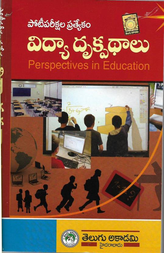 Vidya Drukpadhalu- Perspectives In Education [ TELUGU MEDIUM ]: Buy Vidya Drukpadhalu ...