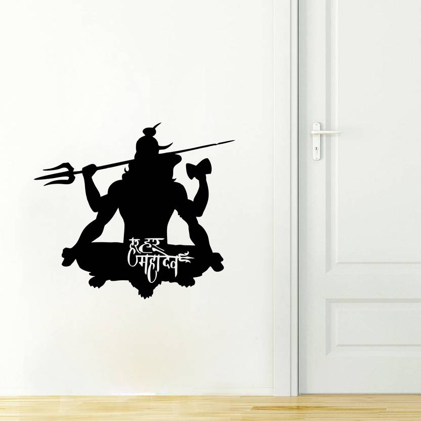 StickersYard 66 cm Lord Shiva Mahakal Self Adhesive Sticker Price in ...