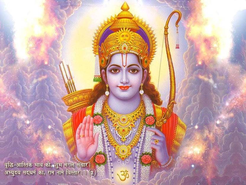 Lord Shree Ram Chander Beautiful Vinyl Poster Paper Print - Religious ...