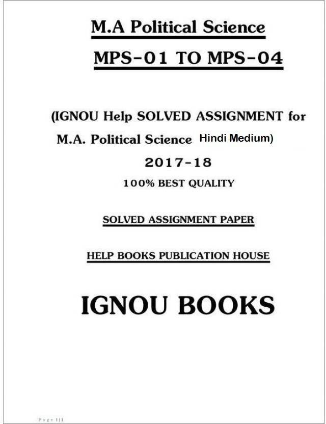 IGNOU LATEST SOLVED ASSIGNMENT OF Master Of Arts In Political Science ... IGNOU LATEST SOLVED ASSIGNMENT OF Master Of Arts In Political Science ...