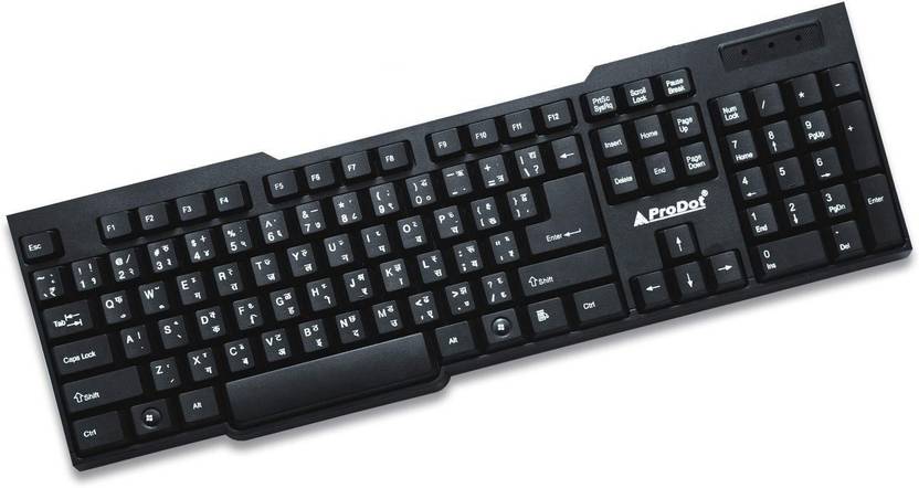 PRODOT KB297rs Wired USB Desktop Keyboard - PRODOT : Flipkart.com