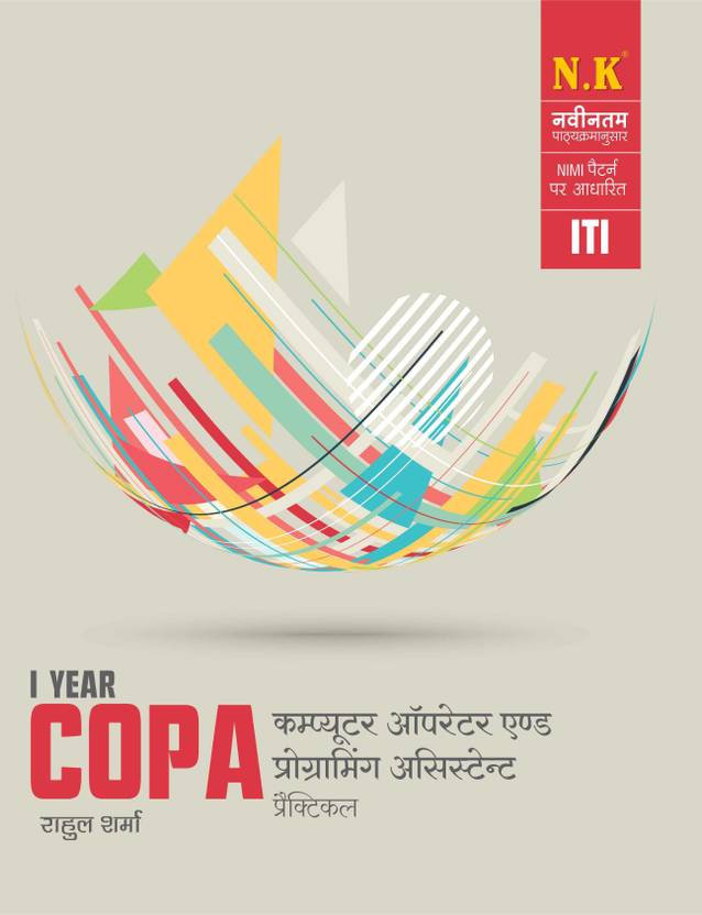 Computer Operator And Programming Assistant Copa Practical Buy Computer Operator And Programming