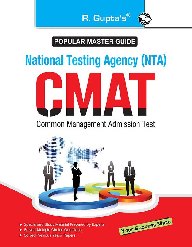 CMAT (Common Management Admission Test) Exam Guide 2020 Edition: Buy ...