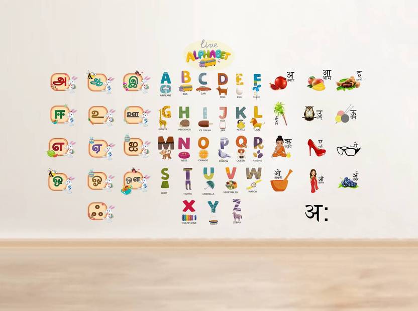 rawpockets Wall Decals ' Tamil Uyir Ezhuthu,Alphabets and Hindi letters ...