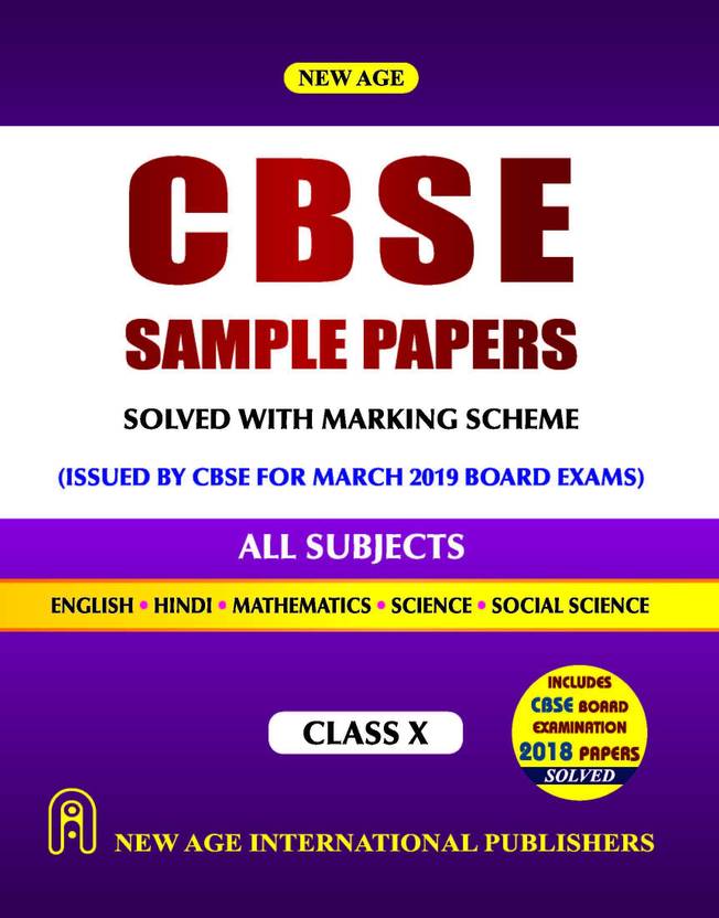 CBSE Sample Papers - Class 10 (All Subjects) (Solved with Marking ...