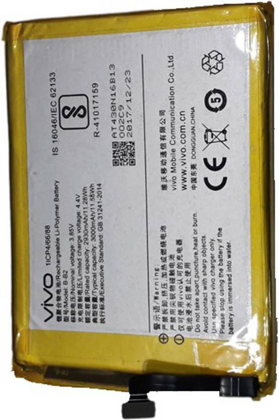vivo Mobile Battery For VIVO Vivo Y69 Price in India - Buy vivo Mobile ...