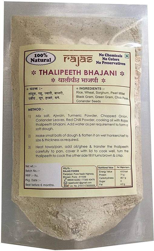 Rajas Complete Nutrition Thalipeeth Bhajani 400gms, 100% Natural ...