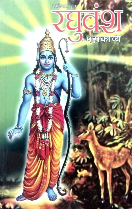 Raghuvansh: Buy Raghuvansh by Kalidas Mahakavi at Low Price in India ...