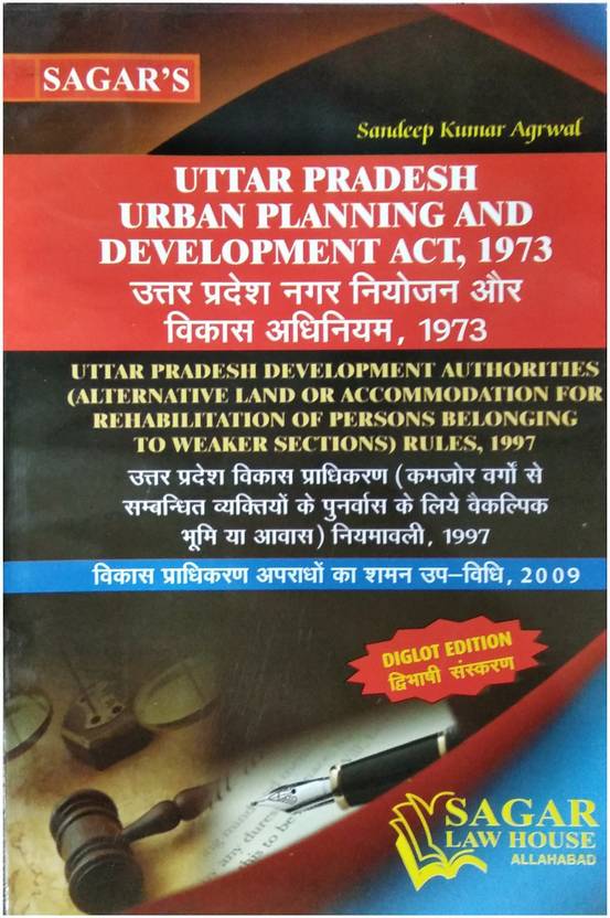 Uttar Pradesh Urban Planning And Development Act 1973 (Diglot) Bare Act ...