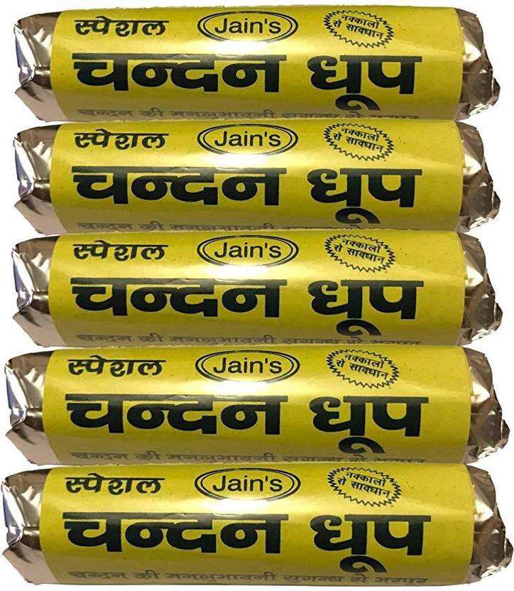 Jain's All Natural Sandalwood/Chandan Wet Dhoop Rolls - Pack of 5 ,each ...