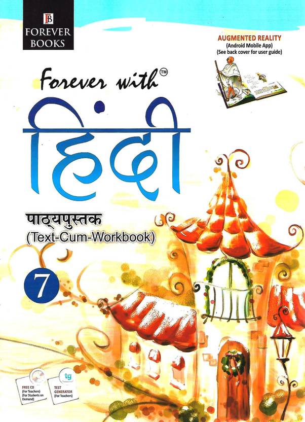 FOREVER WITH HINDI PATHY PUSTAK (TEXT- CUM- WORKBOOK) CLASS 7: Buy ...