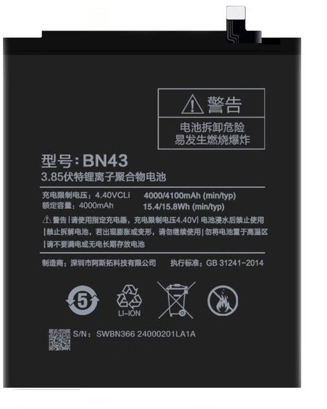 Brand New Mobile Battery For Mi Redmi Redmi Note 4 (Black, 64 GB) (4 GB ...