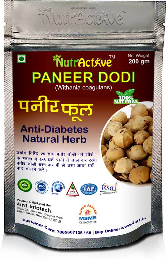 NutrActive Paneer DODI | Indian Rennet | Paneer Doda | Paneer Ka Phool ...