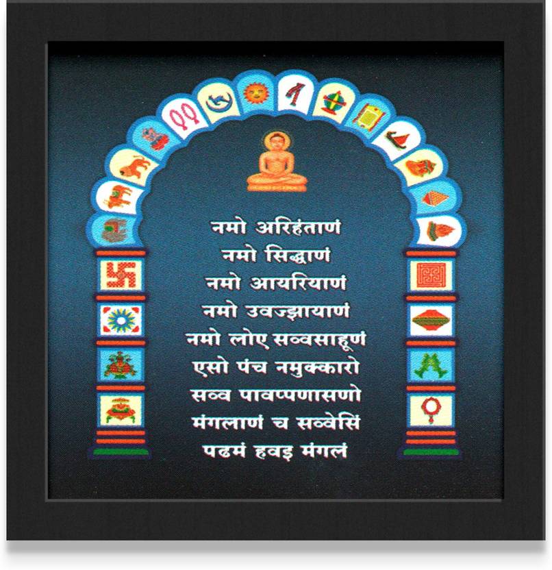 Jain Navkar (Namokar) Mantra UV Poster Frame - RGP-00501 Paper Print ...