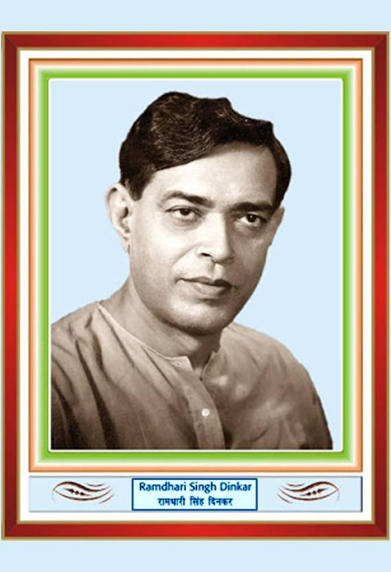 Rashtriya Kavi Ram Dhari Singh Dinkar Wall Poster Print on Art Paper ...