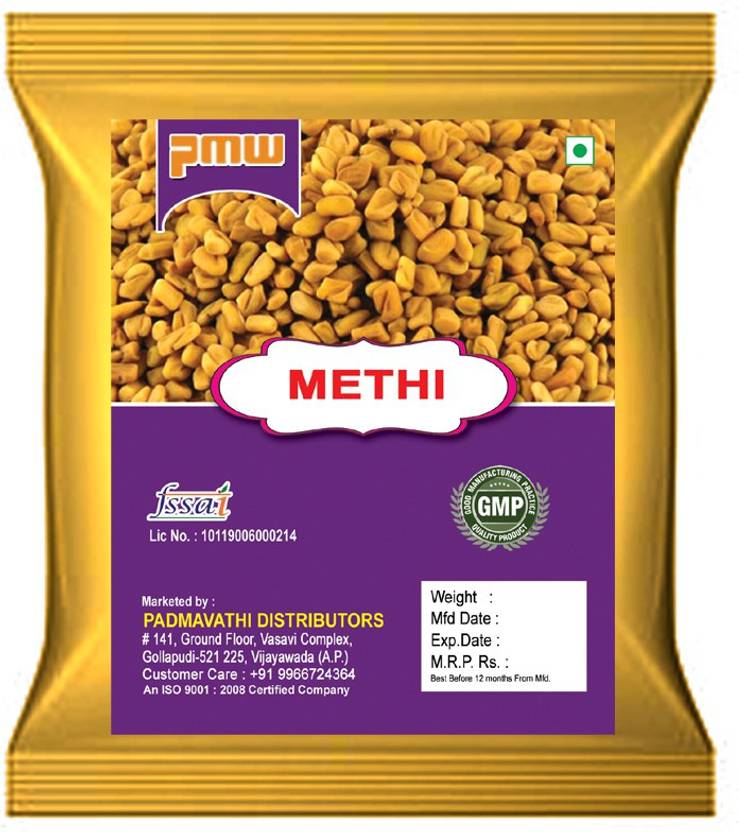 PMW Fenugreek Seeds - Menthulu - Methi Seeds - Trigonella Foenum ...