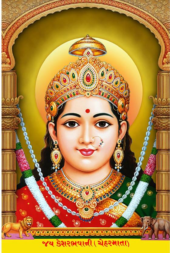 Poster N frame Jay chehar MATA UV Textured Decorative Art Print Premium ...