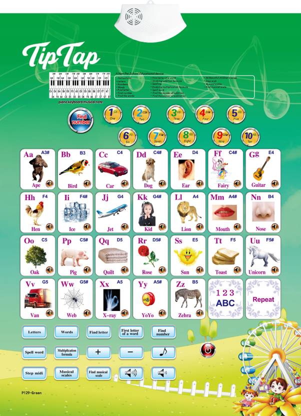 TipTap 41.58 cm 3D Sound Wall Chart Sticker Phonics Sounds Alphabets ...