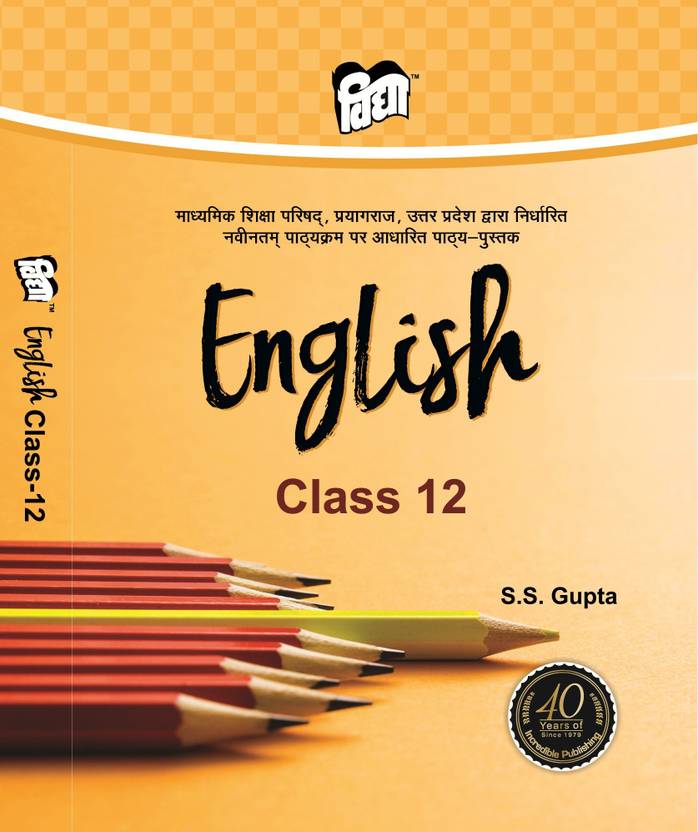UP Board Text Book English Class-12 By Vidya Prakashan Mandir Pvt. Ltd ...