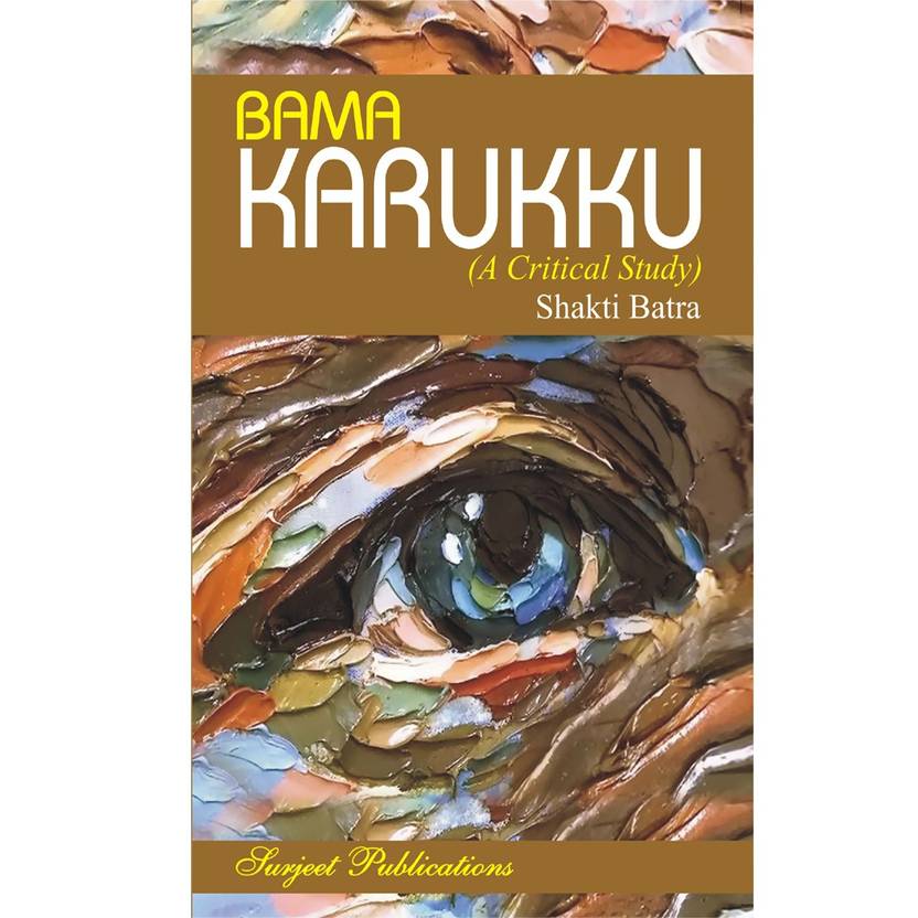 Karukku : Bama : A Critical Introduction, Summary, Analysis, Glossary ...
