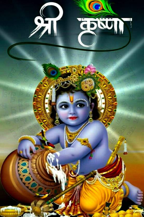 Bal Krishna Paper Wall Poster Without Frame Paper Print - Religious ...
