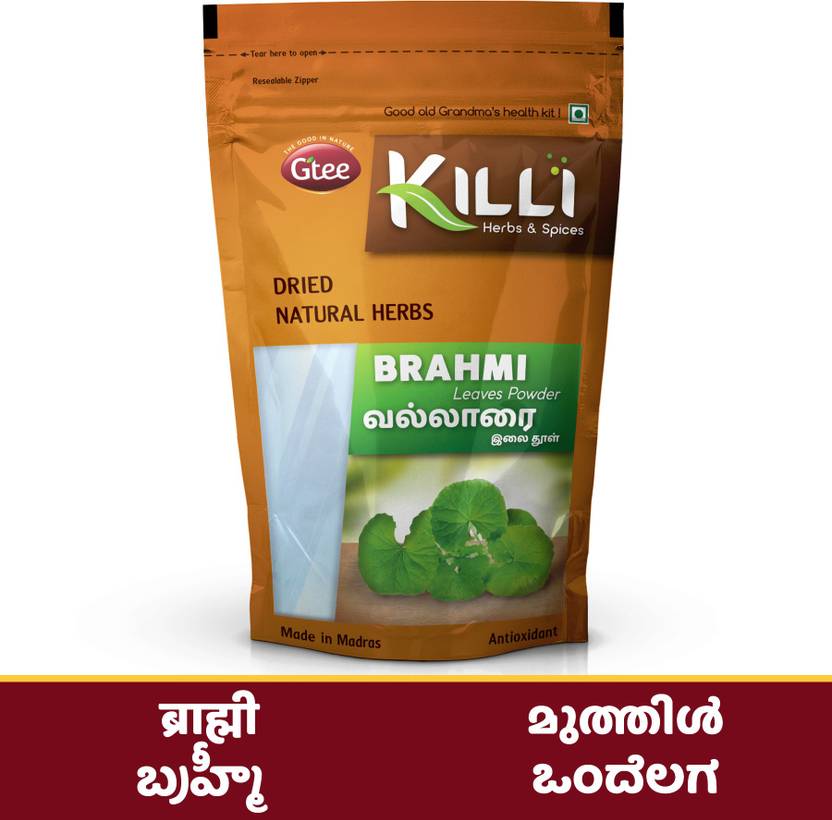 KILLI Brahmi | Vallarai | Muthil | Ondelaga Leaves Powder, 100g Price ...