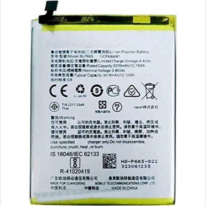 nmo Mobile Battery For OPPO OPPO REALME-1 / BLP665 - 3310 mAh Price in ...