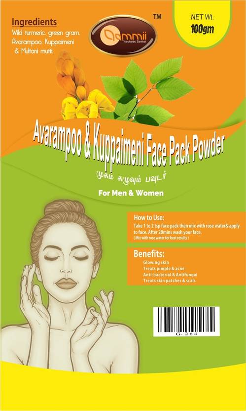 Aammii Tharcharbu Avarampoo & Kuppaimeni Face Pack - Price in India ...