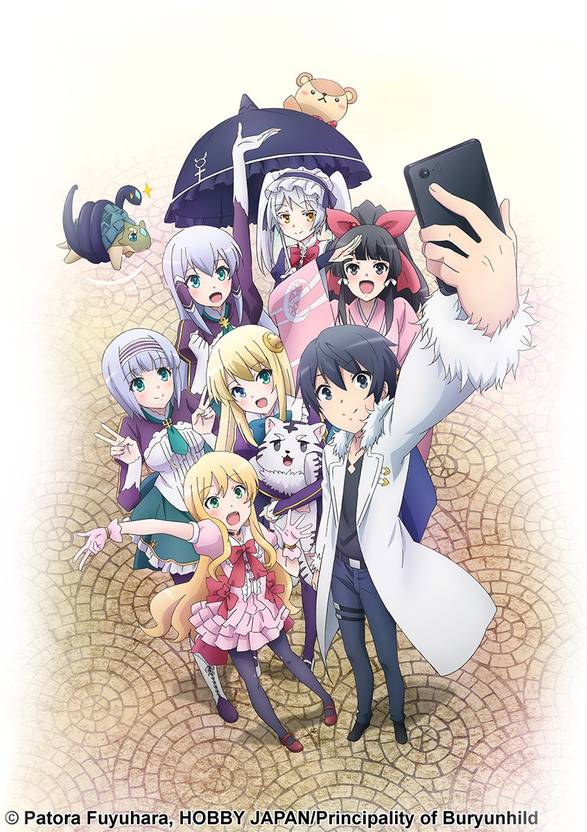 Athah Anime In Another World With My Smartphone Elze Silhoueska Yae ...