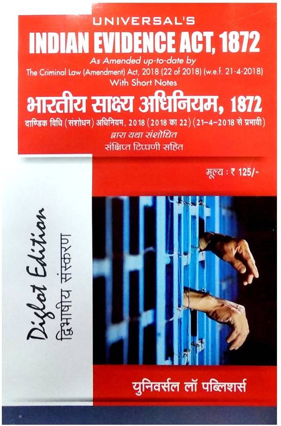 Indian Evidence Act 1872: Buy Indian Evidence Act 1872 by Editorial ...