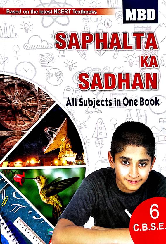 MBD Class 6 All Subject Guide (Safalta Ka Sadhan): Buy MBD Class 6 All ...