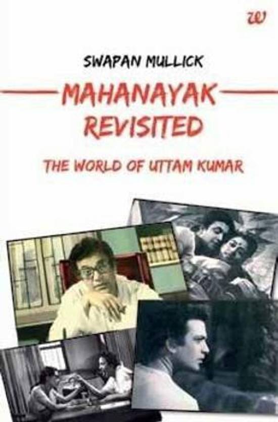 Mahanayak Revisited: Buy Mahanayak Revisited by Mullick Swapan at Low ...