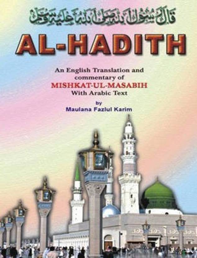 Al Hadis: Buy Al Hadis by unknown at Low Price in India | Flipkart.com
