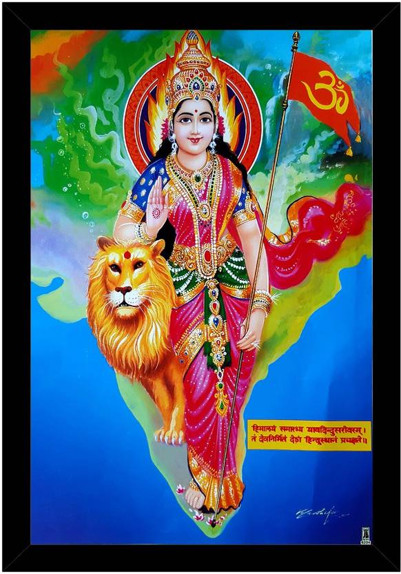 Art collection Bharat Mata Religious Frame Price in India - Buy Art ...