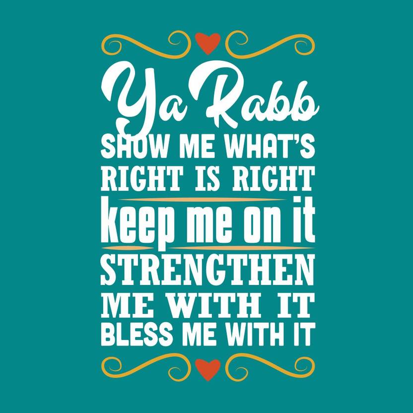 ya rabb show me whats islamic wall sticker paper poster |islamic poster ...