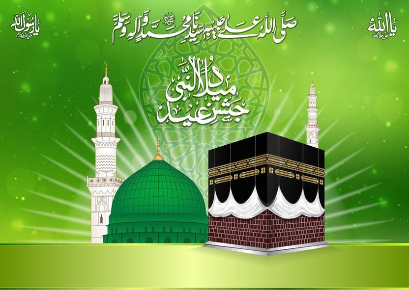 Masjid-Al-Haram with Masjid-e-Aqsa paper poster |islamic poster|quran ...