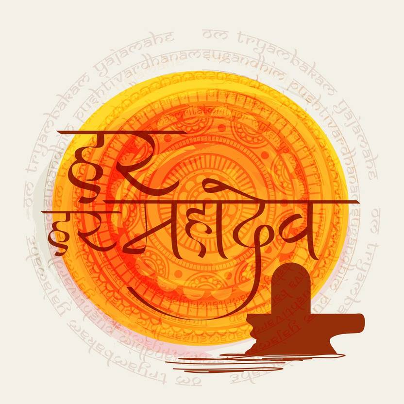 KD har har mahadev Sticker Poster|hindu god poster Paper Print ...