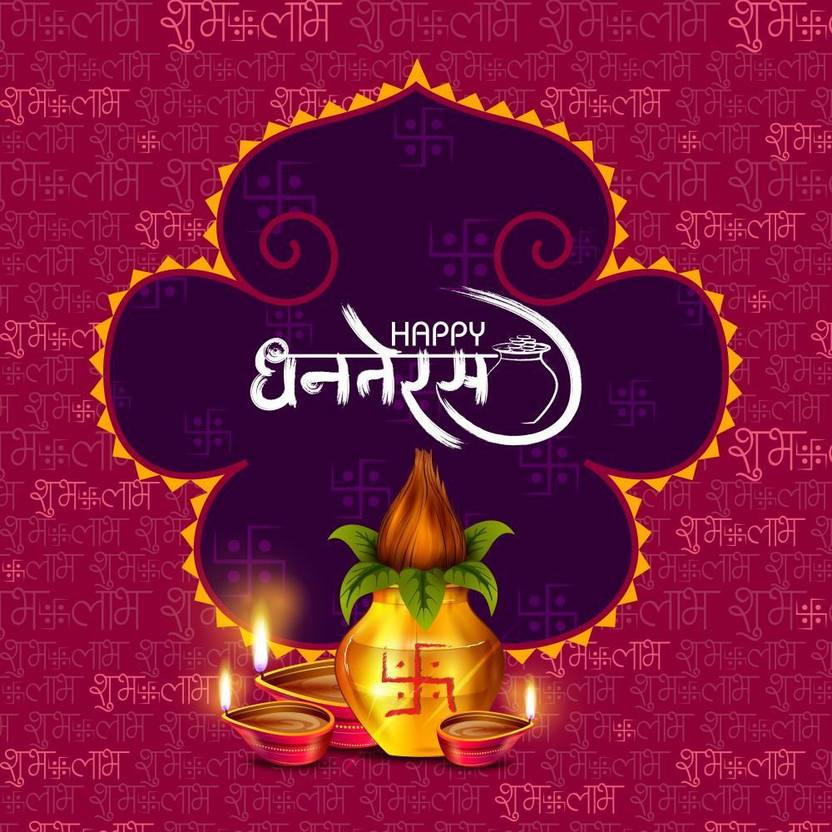 happy dhanteras Sticker Poster|Diwali Poster Paper Print - Religious ...