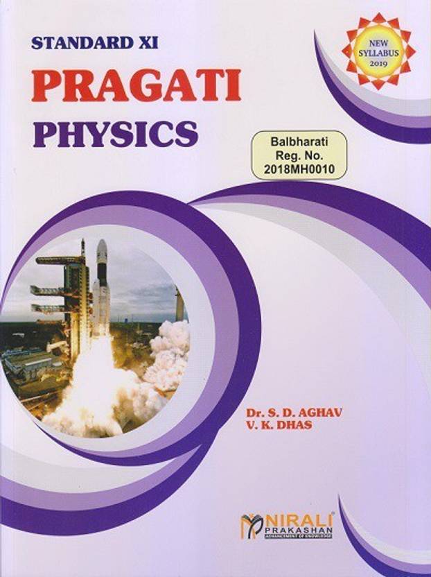 Physics Balbharati Guide Std - XI: Buy Physics Balbharati Guide Std - XI by S.D.Aghav, V.K.Das ...