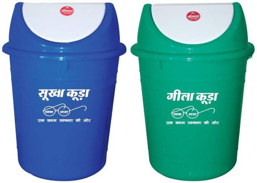 Wonder Swach Bharat Combo Plastic Swing Dustbin,10 ltrs, Blue & Green ...