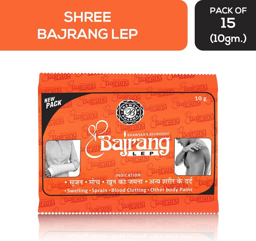 SHREE BAJRANG LAP 10gm Powder - Buy Baby Care Products in India ...