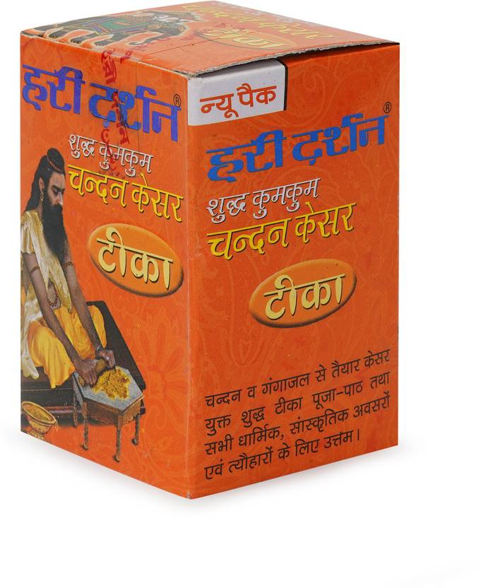 Hari Darshan chandan kesar pack of 2 for Holi , Diwali , Hawan, Pooja and Religious use chandan ...